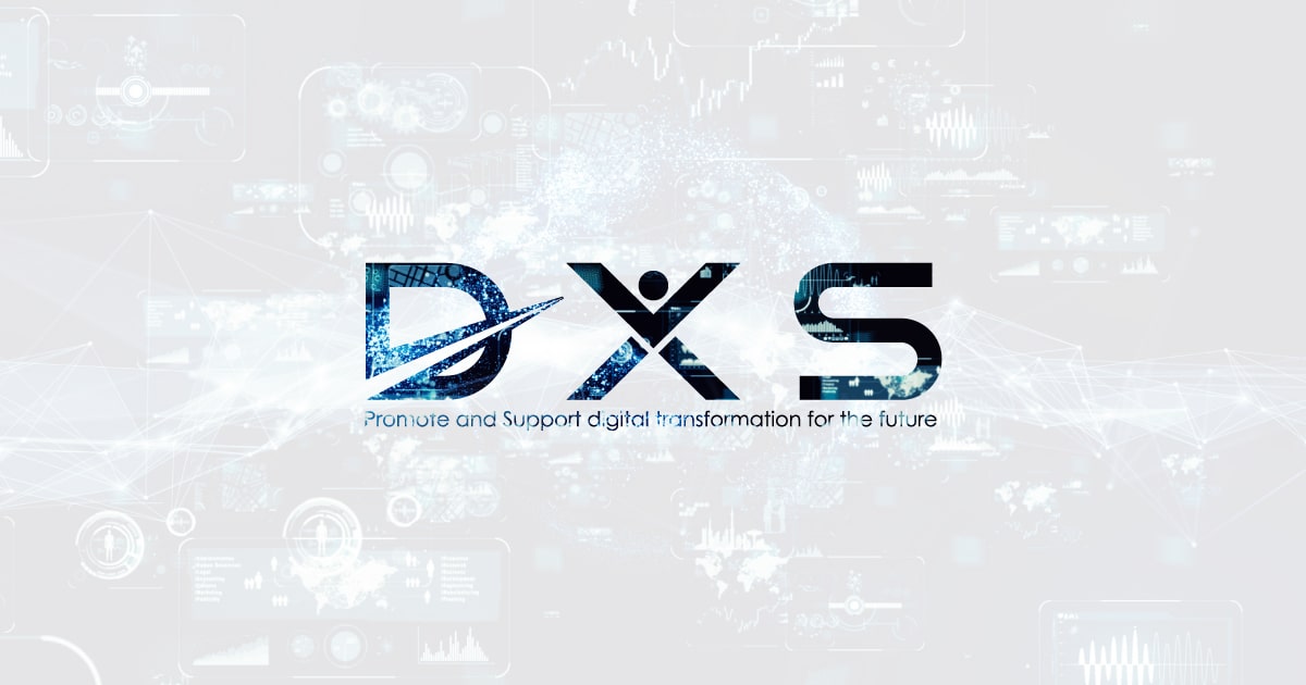 DXソリューション｜DX推進とIT・クラウド活用サポート